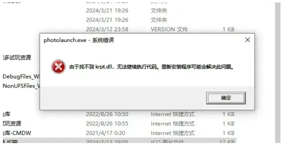电脑开机提示krpt.dll丢失怎么解决，轻松解决krpt.dll丢失问题的几种方法-CSDN博客