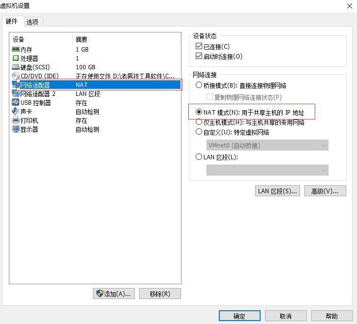 Xshell连接服务器及连不上外网等问题_xshell能连接wifi但是ping不通怎么办-CSDN博客