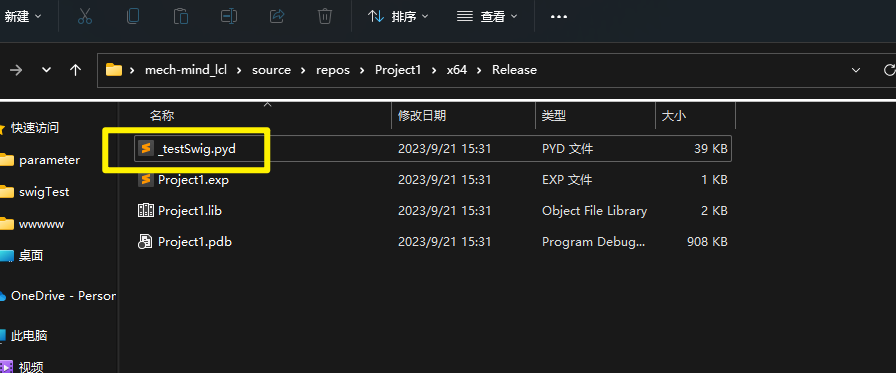 【C++/Python】Windows用Swig实现C++调用Python（史上最简单详细，80岁看了都会操作）_swig windows-CSDN博客