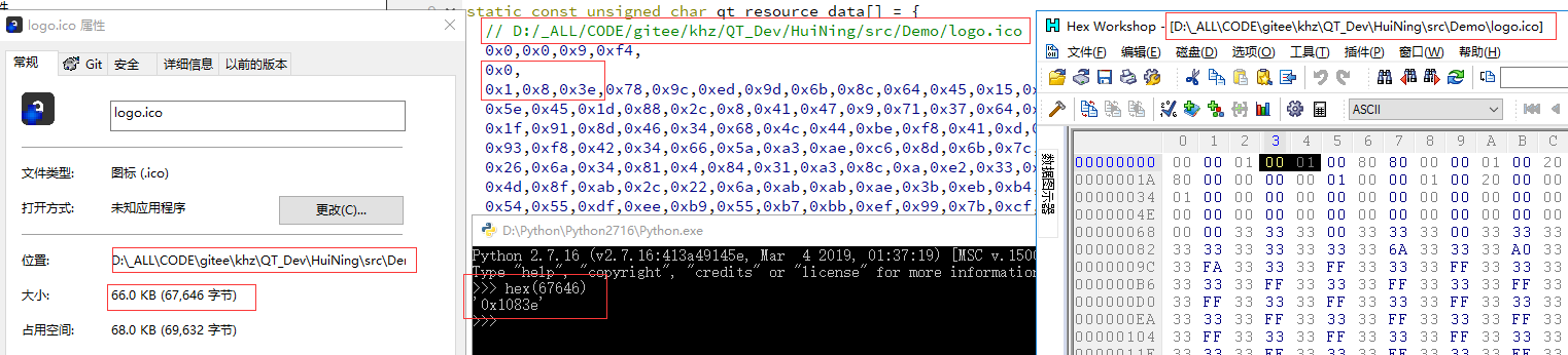 【Windows逆向】【Qt】资源解析_qt逆向-CSDN博客