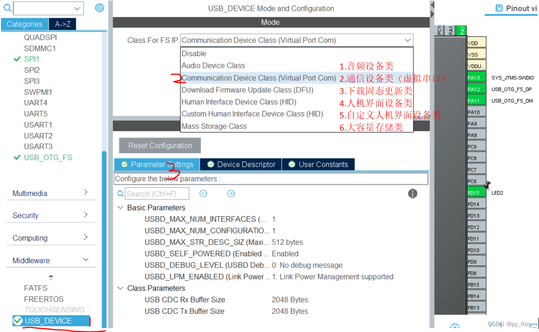 Stm32cubeide开发二十三, Stm32的usb从设备串口驱动设计stm32 Usb驱动 Csdn博客