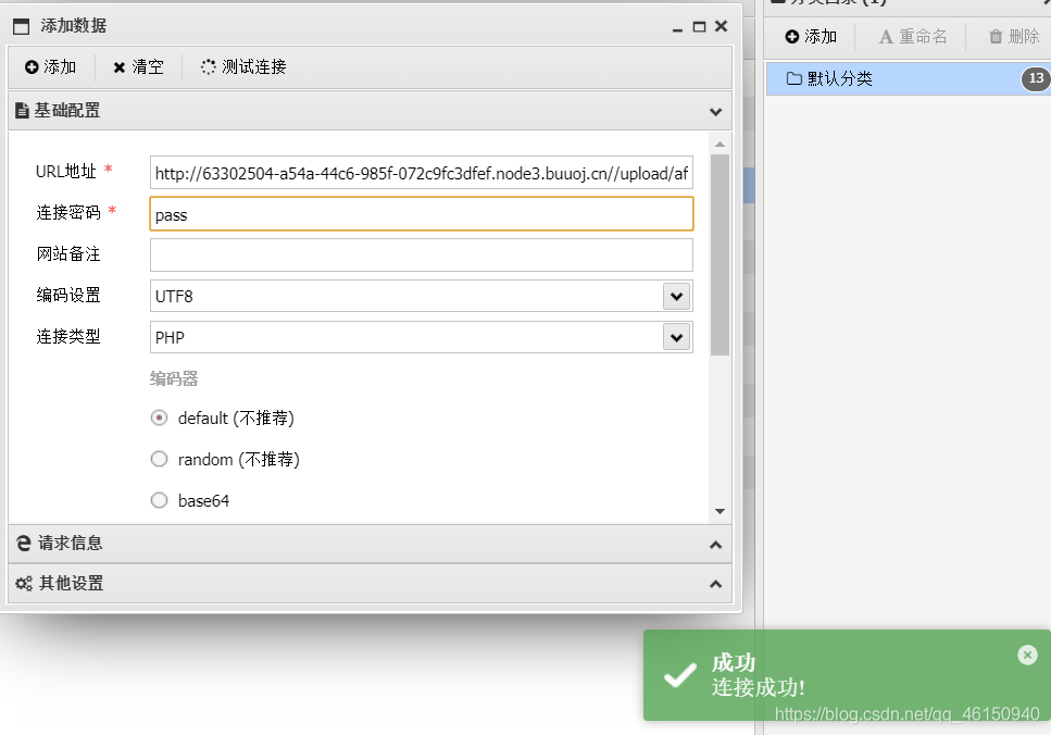 BUUCTF-MRCTF2020_[mrctf2020]小o的考研复试-CSDN博客