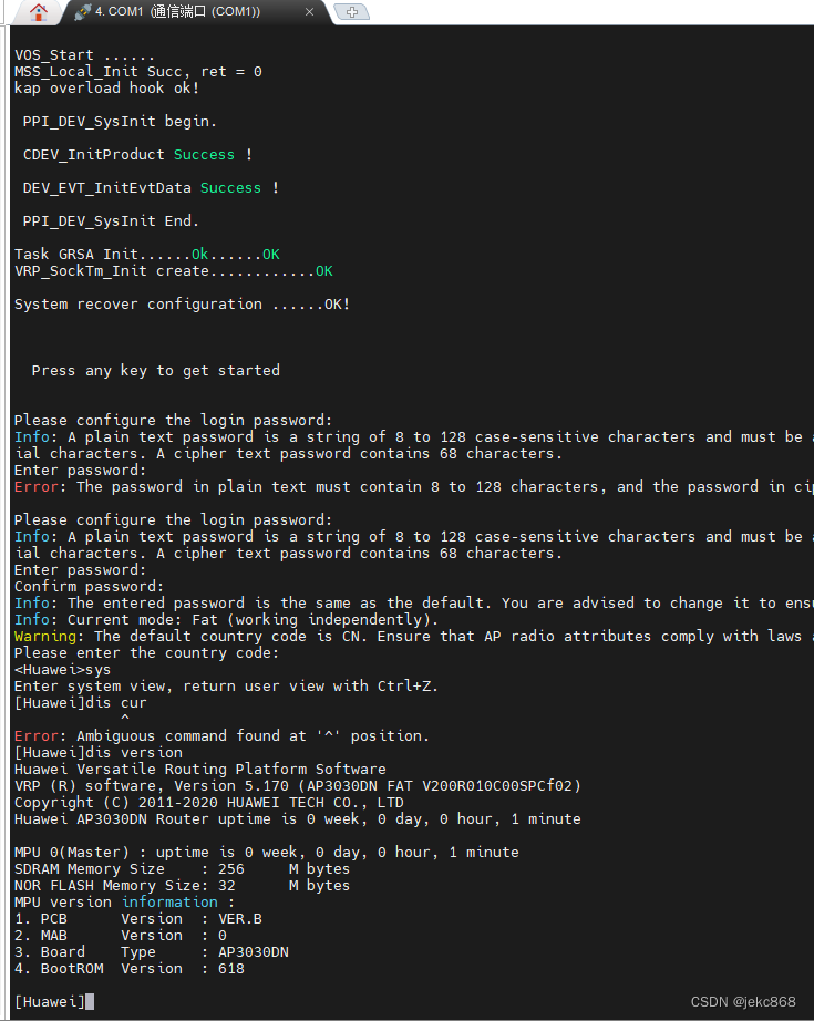 Huawei AP 3030DN Fit转换Fat_ap3030dn怎样升级胖-CSDN博客