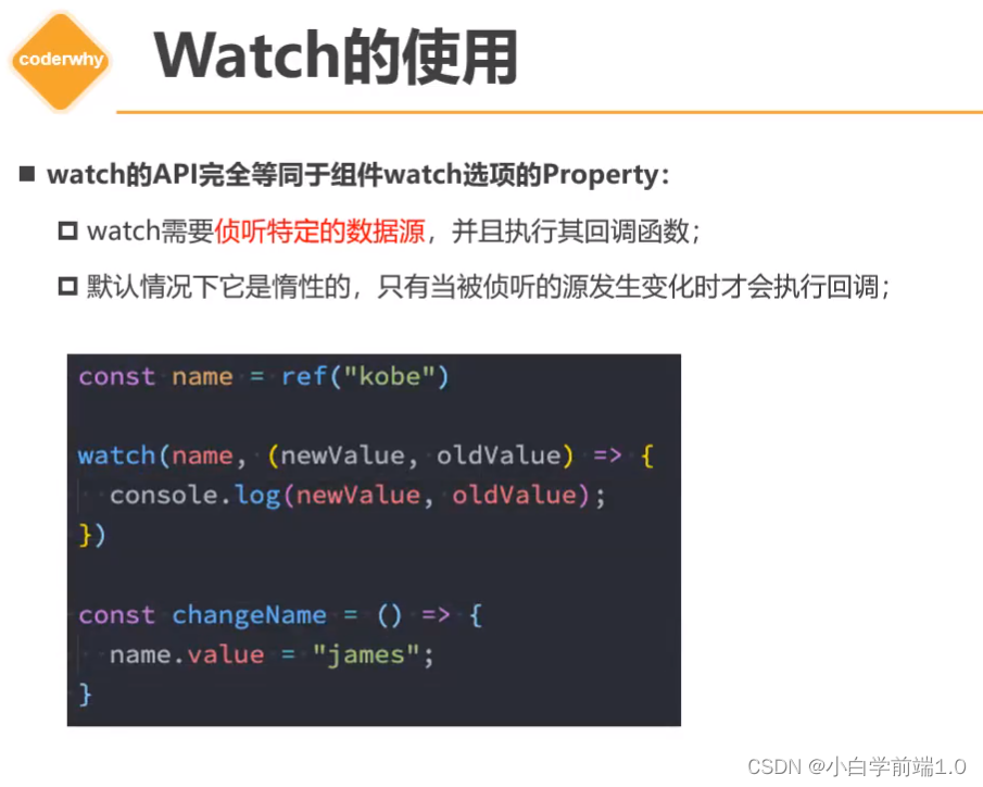 vue3——watch_counter(newvalue,oldvalue)-CSDN博客