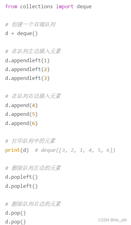 栈Part01-CSDN博客