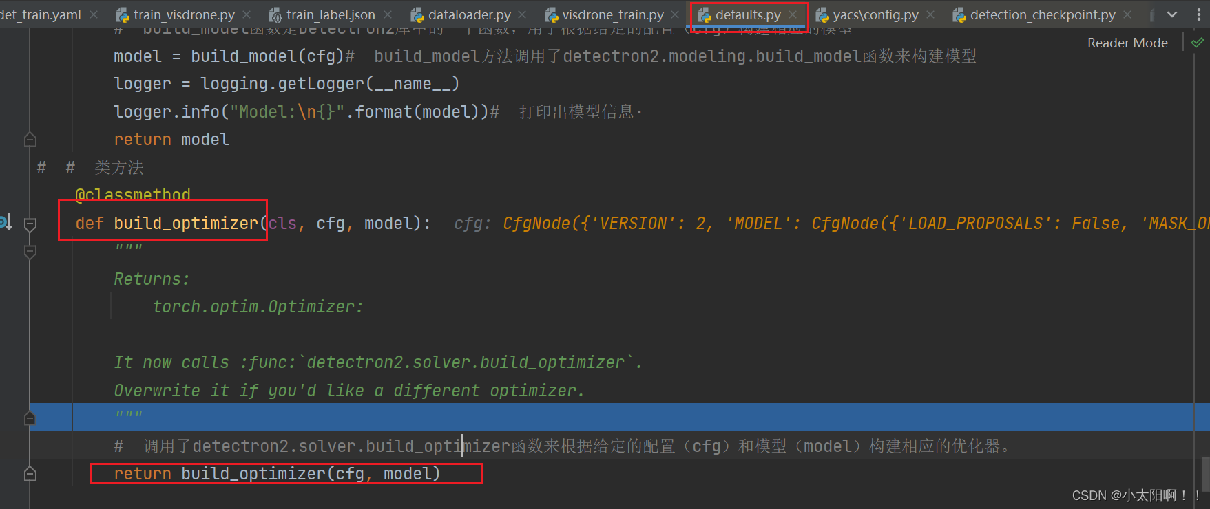 QueryDet代码解析-CSDN博客