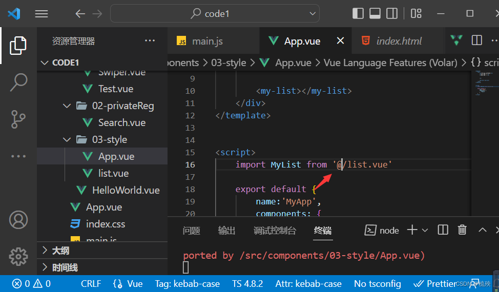 Already included file name ‘路径/XXX.vue‘-CSDN博客