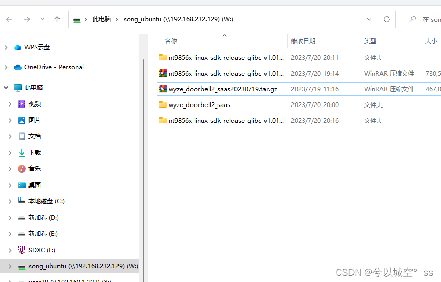 Windows共享linux文件(samba) Windowssamba共享 Csdn博客