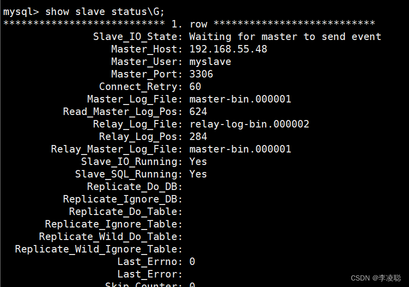MySQL主从复制与读写分离_适合读写分离场景的是哪种mysql复制类型-CSDN博客