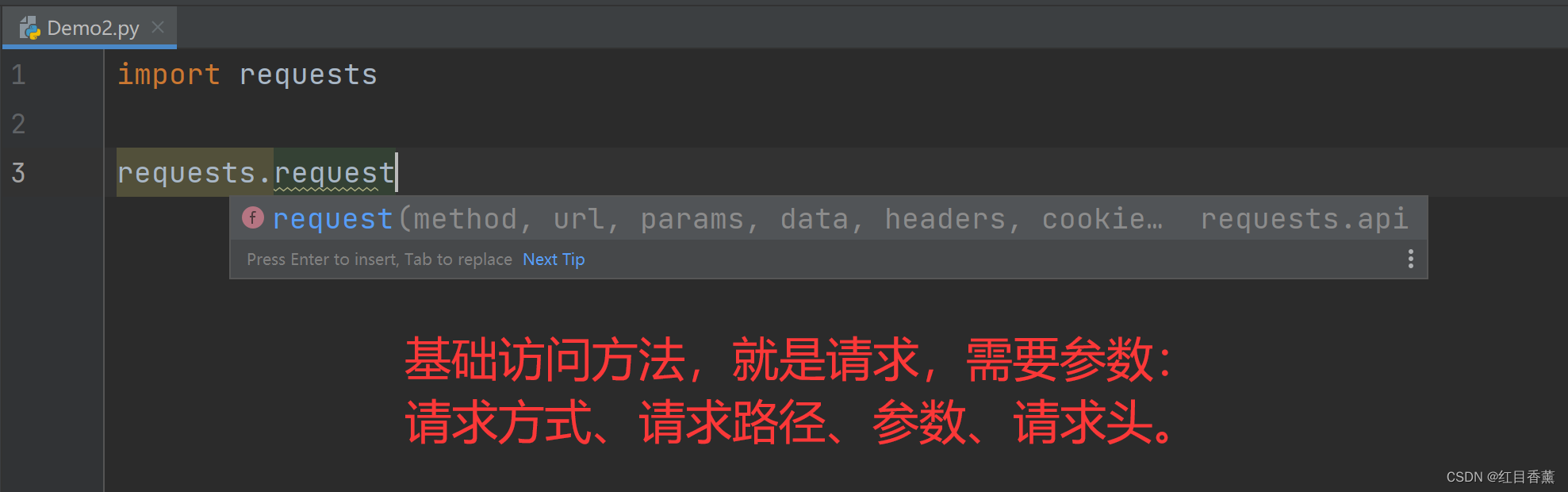 requests库常用函数使用——爬虫基础（1）_requests.inc()用法-CSDN博客