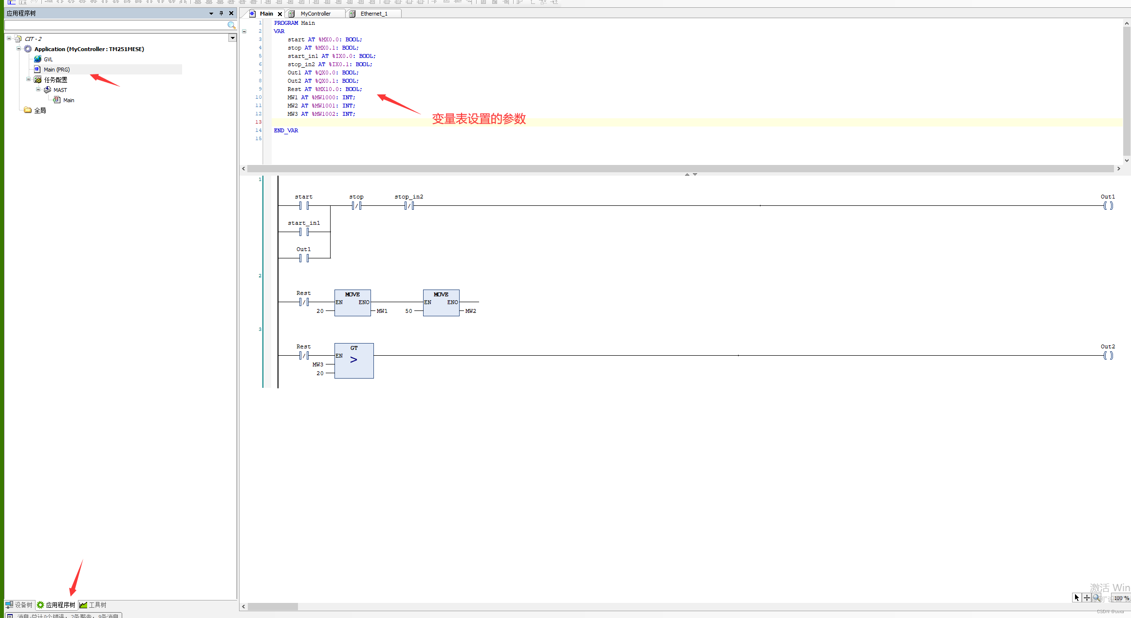 python通过pymodbus模块和施耐德TM251 PLC进行ModbusTCP通信，读写PLC数据_pycharm 通过modbus控制plc-CSDN博客