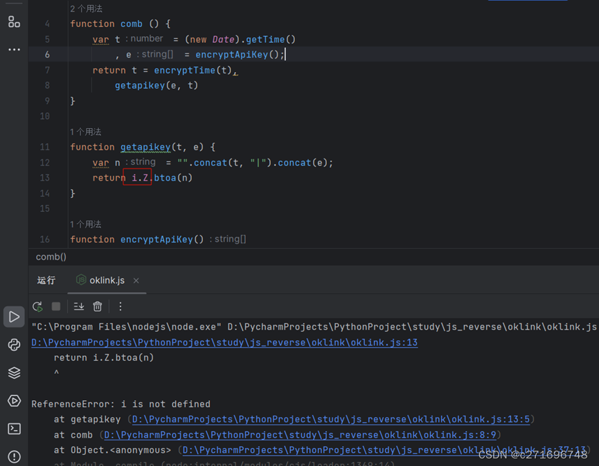 return i.Z.btoa(n) ReferenceError: i is not defined_referenceerror ...