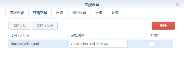 实时协作文档编辑器Etherpad-CSDN博客