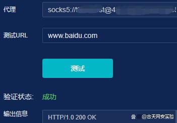 NPS之Socks流量分析以及未授权复现_nps漏洞-CSDN博客
