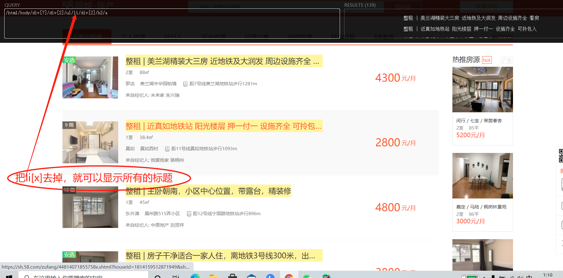selenium提取数据之driver对象定位标签元素获取标签对象的方法_driver.findelement(by.classname("curr")).click();-CSDN博客