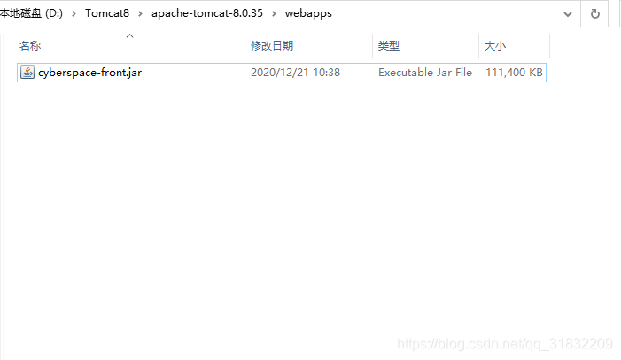 windows下 tomcat发布Java jar项目_windows tomcat部署jar包-CSDN博客