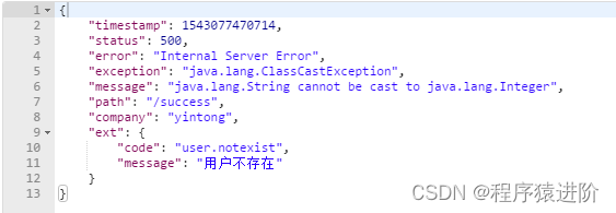 SpringBoot——定制错误页面及原理_errorpagecustomizer-CSDN博客