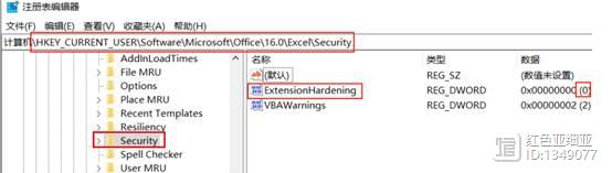 Vue Json Excel导出excel打开报错:文件格式和扩展名不匹配。文件可能已损坏或不安全。除非您信任其来源,否则请勿打开。是否仍要
