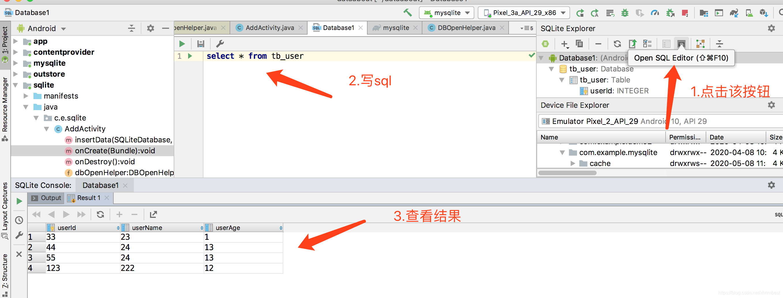 android studio SQLScout插件查看sqlite数据库-CSDN博客
