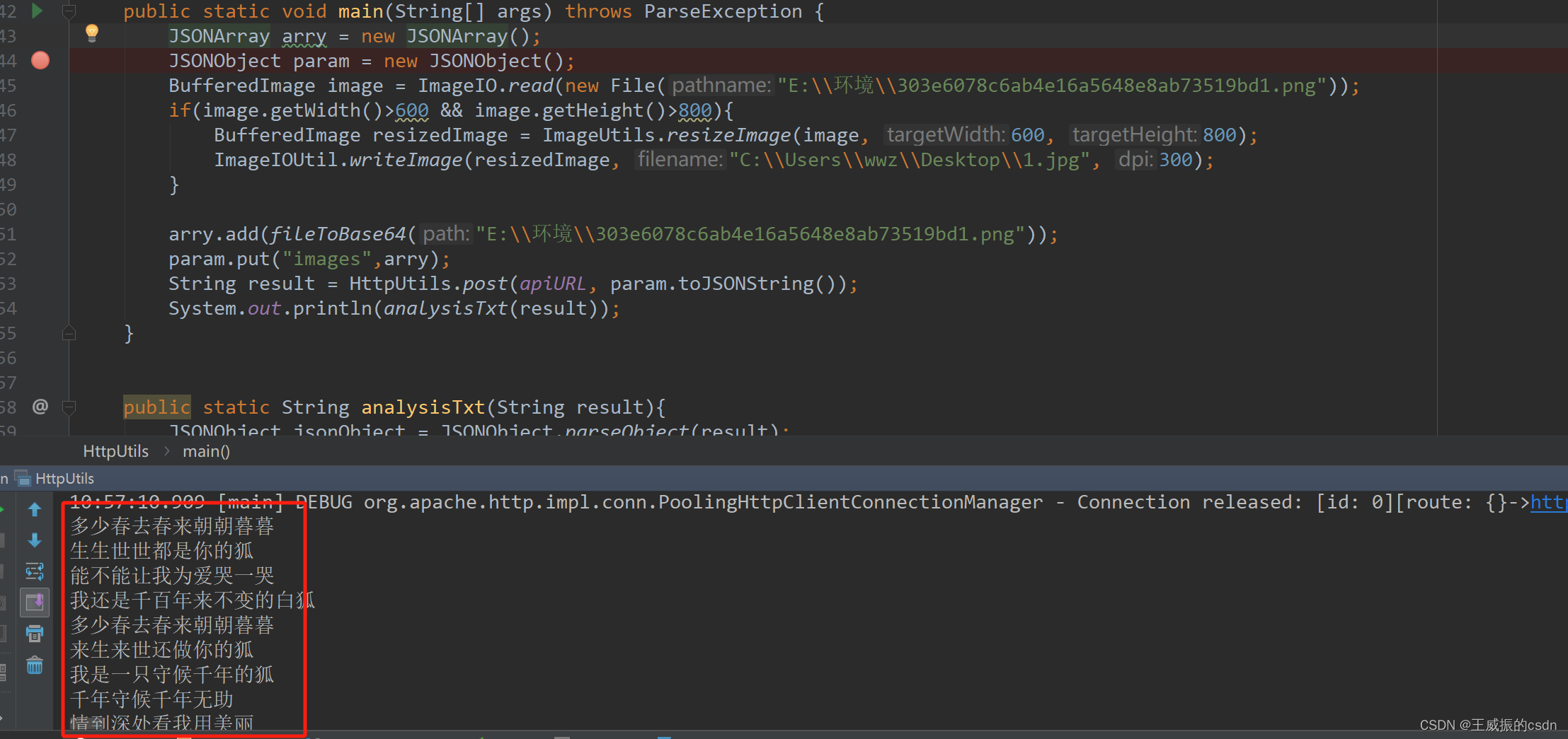 基于国产飞腾2000制作的paddleocr hubserving服务docker镜像文件_arm环境的hubserving-CSDN博客