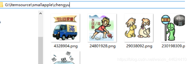 springboot中配置addResourceHandler读取本地文件-CSDN博客