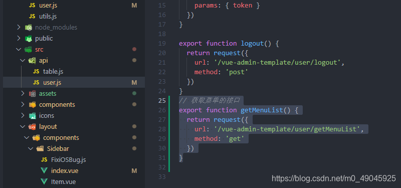 九步完成 vue-admin-template 动态渲染路由_vue.js_少年的范儿-GitCode 开源社区