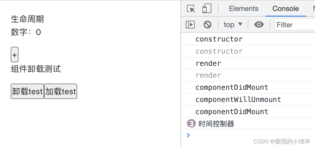 React StrictMode 严格模式下组件生命周期连续渲染两次_react开发中生命周期执行两次-CSDN博客