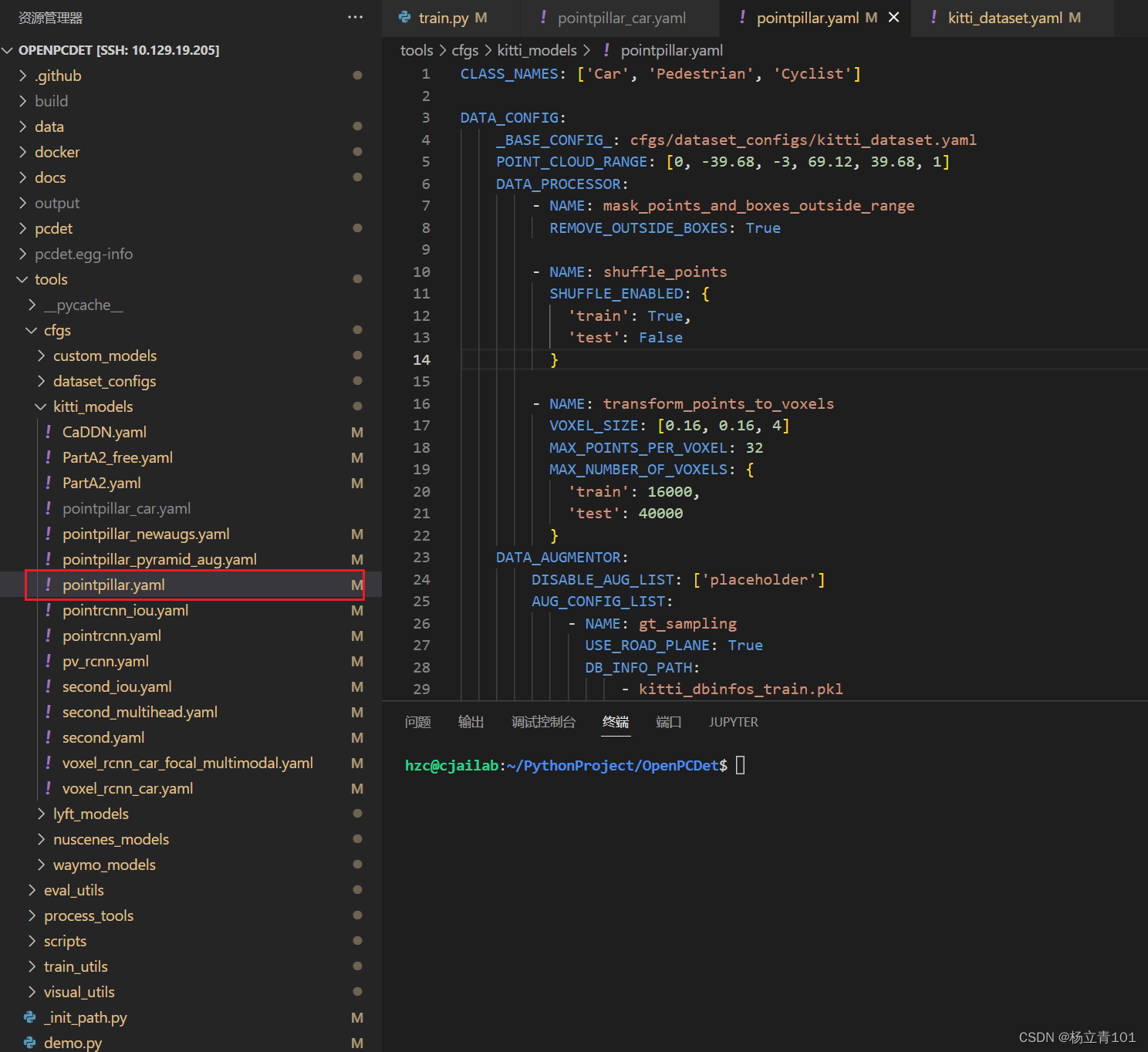 【OpenPCDet】Kitti数据集下训练PointPillars并评估&可视化_openpcdet可视化-CSDN博客