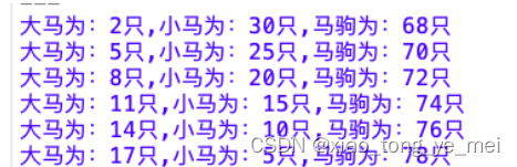 使用Physon编辑器执行代码并获取结果,-CSDN博客