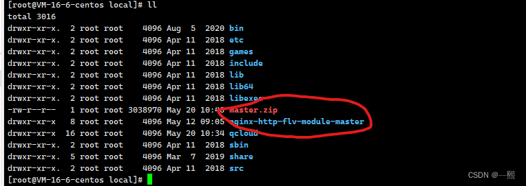 Nginxnginx Flv Module在linux服务器搭建linux Nginx Flv Csdn博客