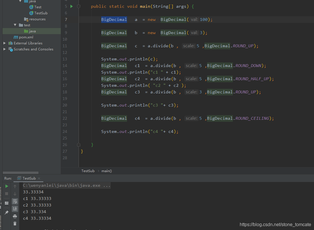 BigDecimal 的精度计算_divide scale-CSDN博客