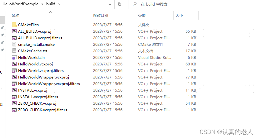 FASTDDS-Python 环境搭建_fastdds python-CSDN博客