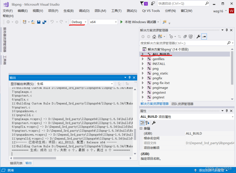 win10 + cmake3.17 编译libpng-1.6.34_cmake libpng-CSDN博客