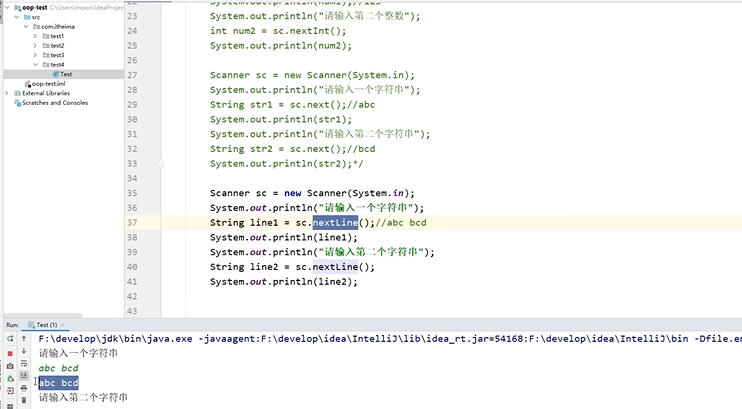 java202302java学习笔记第十三天-键盘录入2-CSDN博客