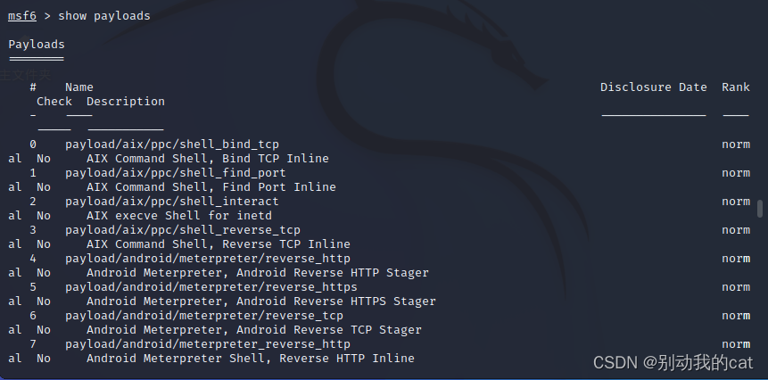 MSF(Metasploit Framework)详细教程_msf使用-CSDN博客