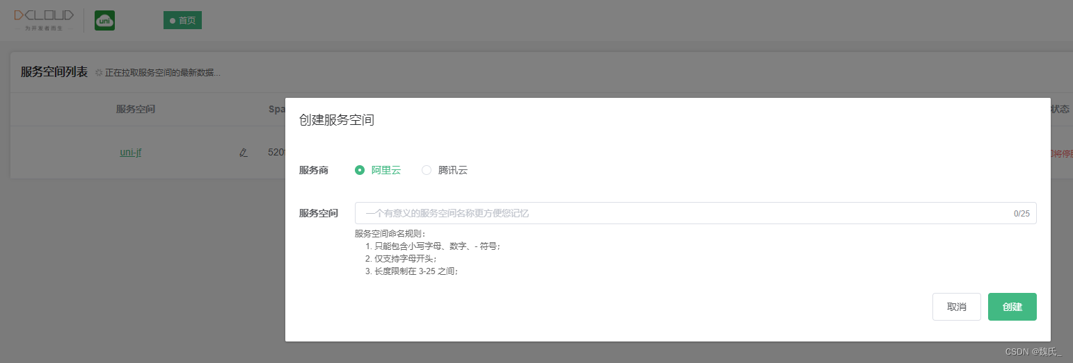 如何在微信小程序中使用内置 JS 解释器（如 eval5、estime、evil-eval 等方式）-CSDN博客