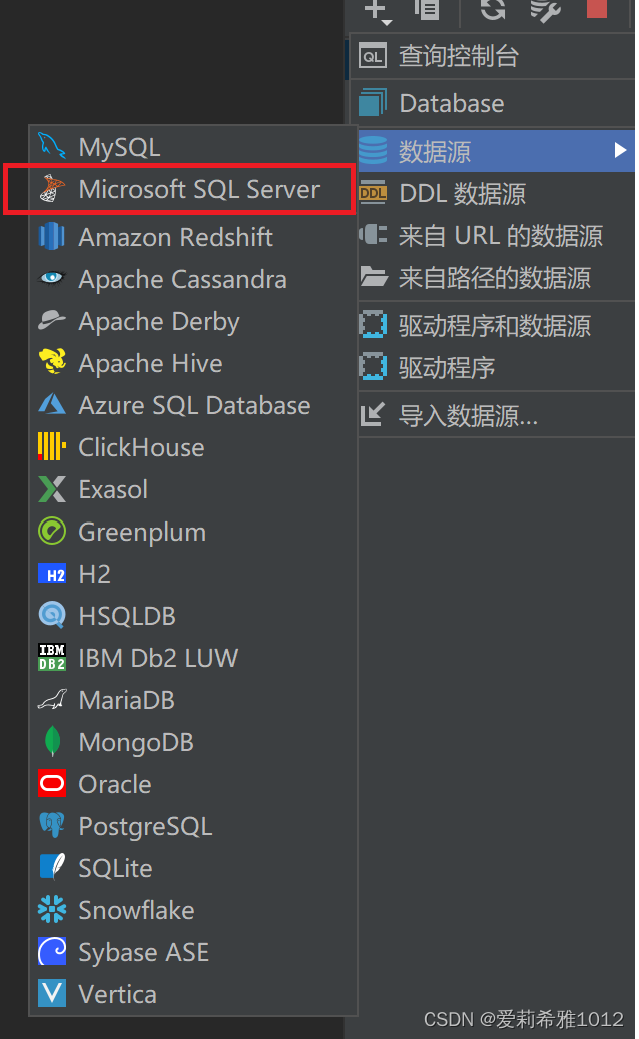 SQL Server如何连接到IDEA上的一些问题_idea 缺少sqlserver驱动程序文件-CSDN博客