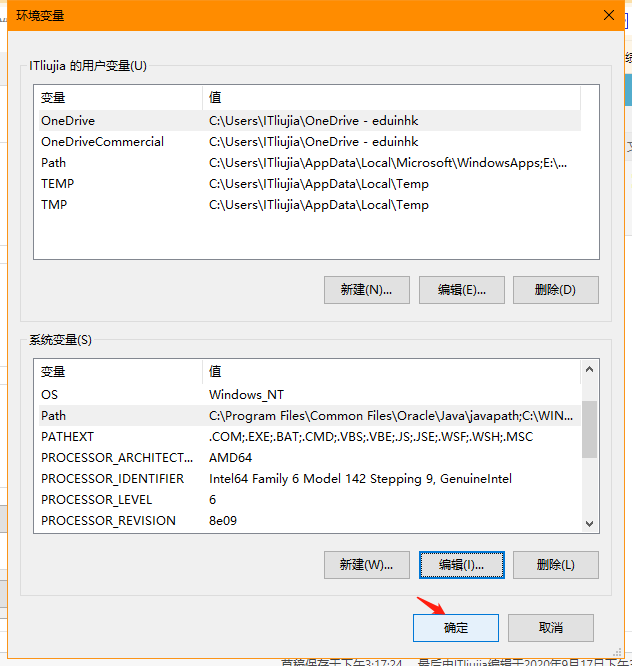 JDK15 for Windows 64位 安装教程_java15 jdk-CSDN博客