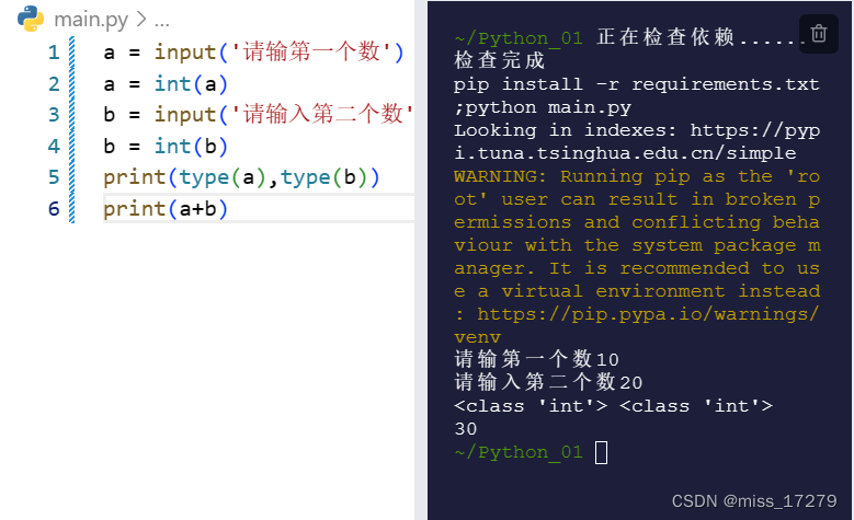 【Python】关于input()函数的学习，对于两个整数相加的运算_python如何把input的值相加-CSDN博客
