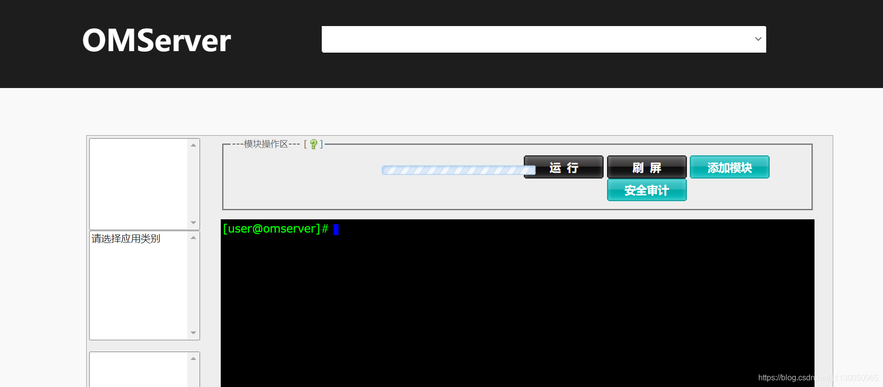 制作OMServerweb的Dockerfile_docker copy failed: no source files were specified-CSDN博客