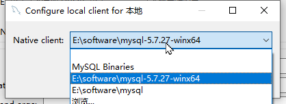 Dbeaver导出异常：Utility ‘mysqldump.exe‘ not found in client home_io error: utility 'mysqldump.exe ...