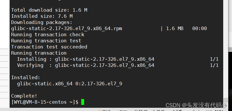 Linux—— Gccg程序翻译预处理编译汇编链接动静态库 动态链接静态链接linux项目自动化构建工具 Makemakefile构建项目gcc Shared O