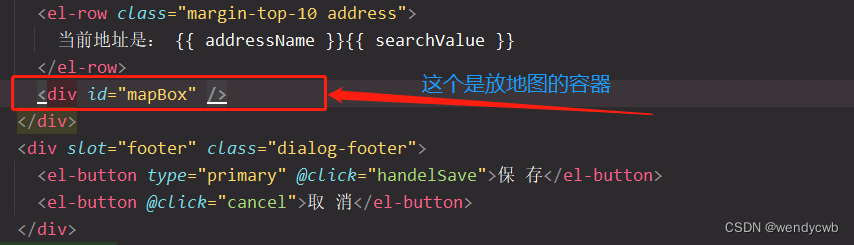 Vue Element Ui Web端引入百度地图，并获取经纬度vue使用百度地图获取经纬度 Csdn博客