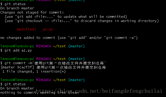 Git Bash 命令及git 删除,修改文件操作及本地仓库同步远程仓库命令git Bash 删除git信息 Csdn博客