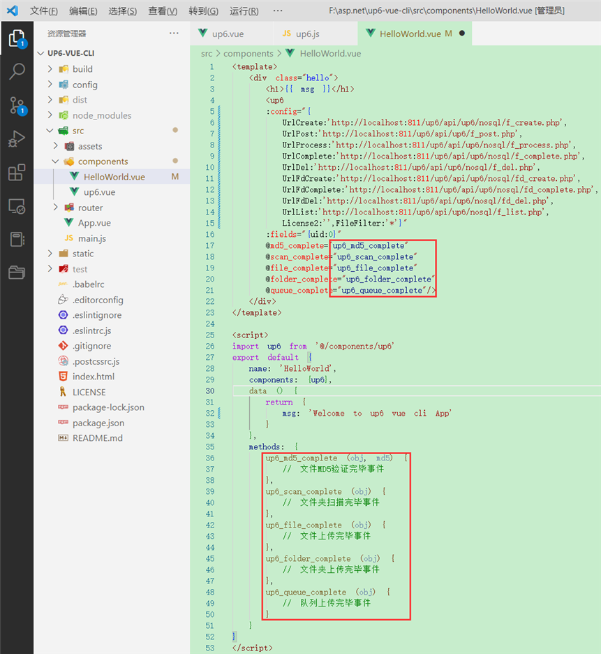 Html5实现文件批量上传组件html5 上传组件 Csdn博客