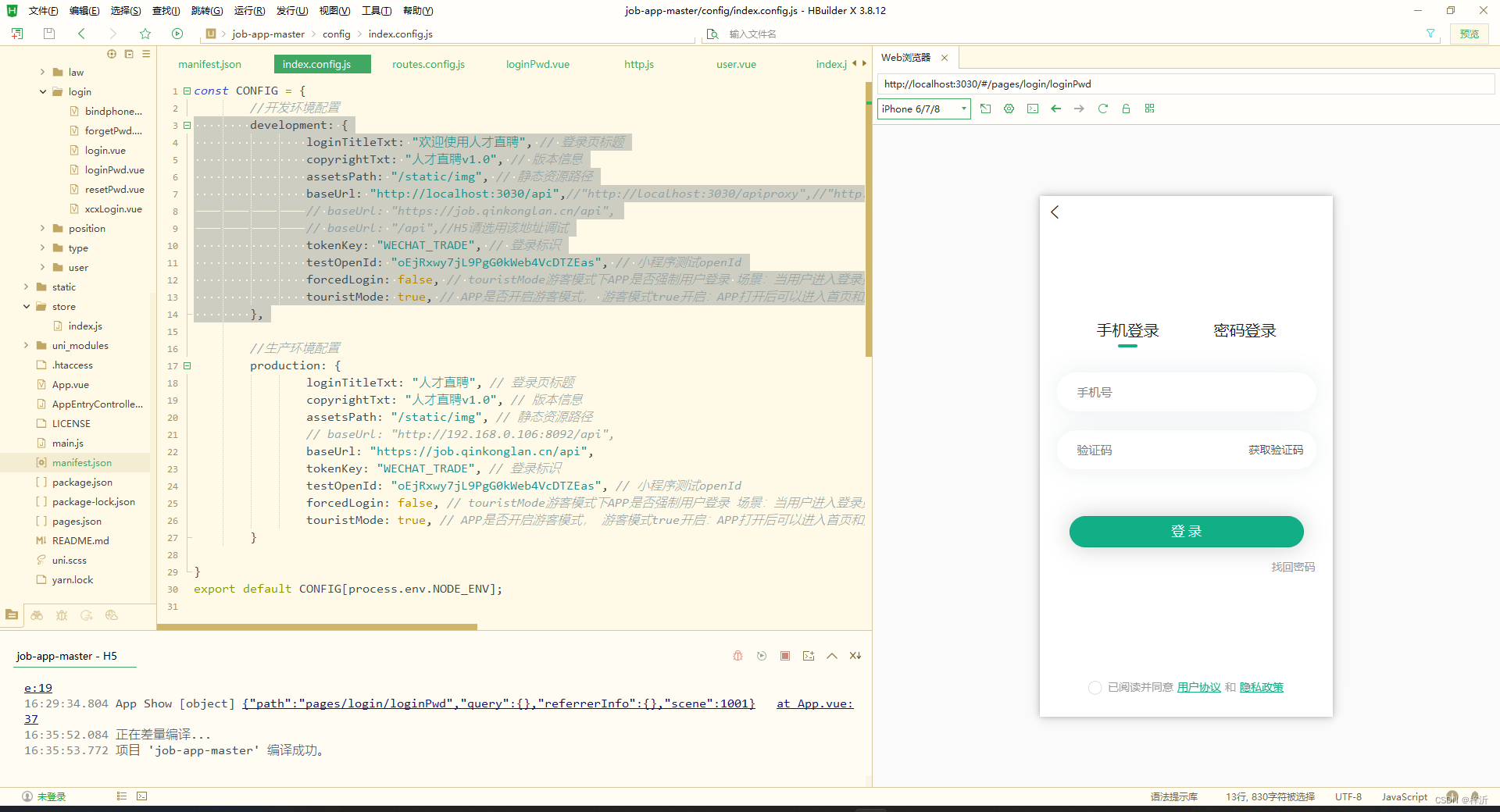 promise返回值多层嵌套_vue promise嵌套-CSDN博客