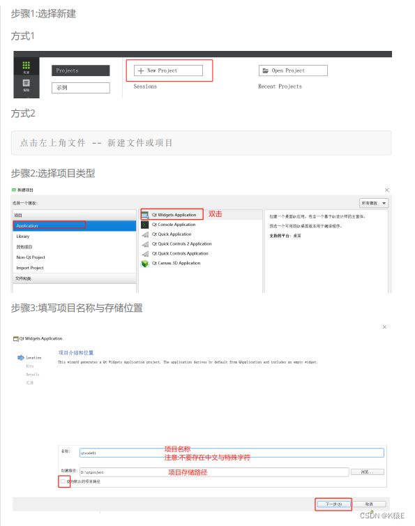 Windows，Linux QT安装及使用_qt windows和linux-CSDN博客