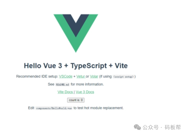 vue3 typescript vite项目结合构建企业级应用_vue3+typescript企业级项目实战-CSDN博客