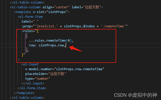 element-ui 动态表单自定义校验中拿到当前行的数据_validator 获取行数据-CSDN博客