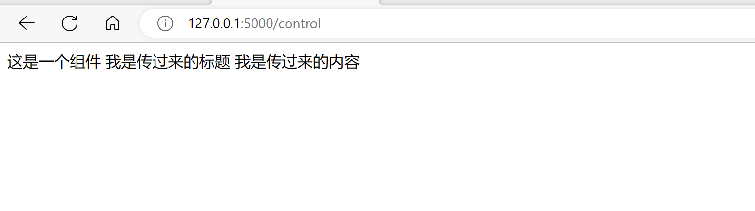 3600字带你入门Python框架Flask_flask框架是前端还是后端-CSDN博客